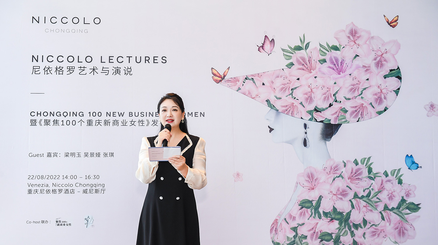 Hotel Experiences in Chongqing | Niccolo Chongqing - Niccolo Hotels
